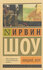 Нищий, вор