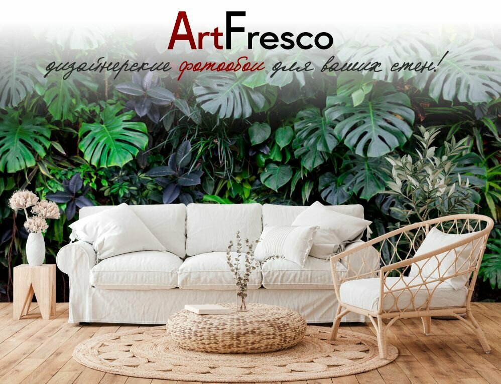 Фотообои ArtFresco "Яркие зеленые монстеры", флизелиновые, бесшовные, 4.06x2.85 м