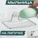Мыльница