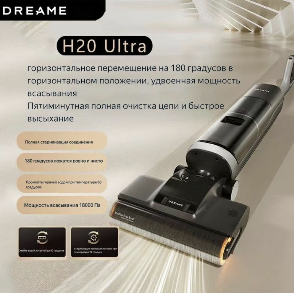 Пылесос самообслуживания стационарный