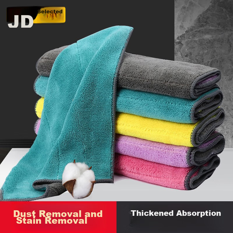 Miaomiao Cleaning Cloth Household Dishwashing Cloth [25*25 5 Pieces] Car Wiping Cloth, Degreasing, Absorbent, Lazy Person's Non-Stick Oil