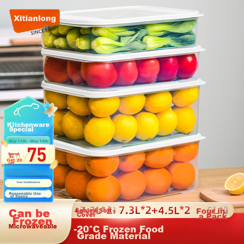 Xitianlong Refrigerator Storage Containers, Food-Grade, Sealed Boxes for Fridge Organization, Vegetable And Fruit Freezer Containers, 7.3L*2+4.5L*2