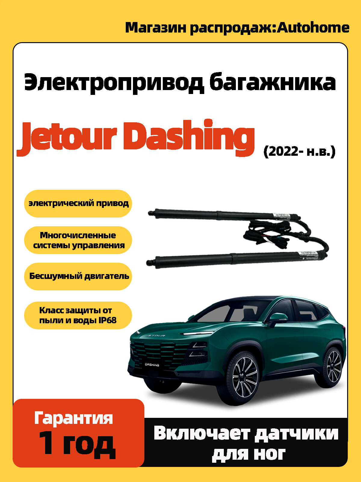 Сейф автомобильный