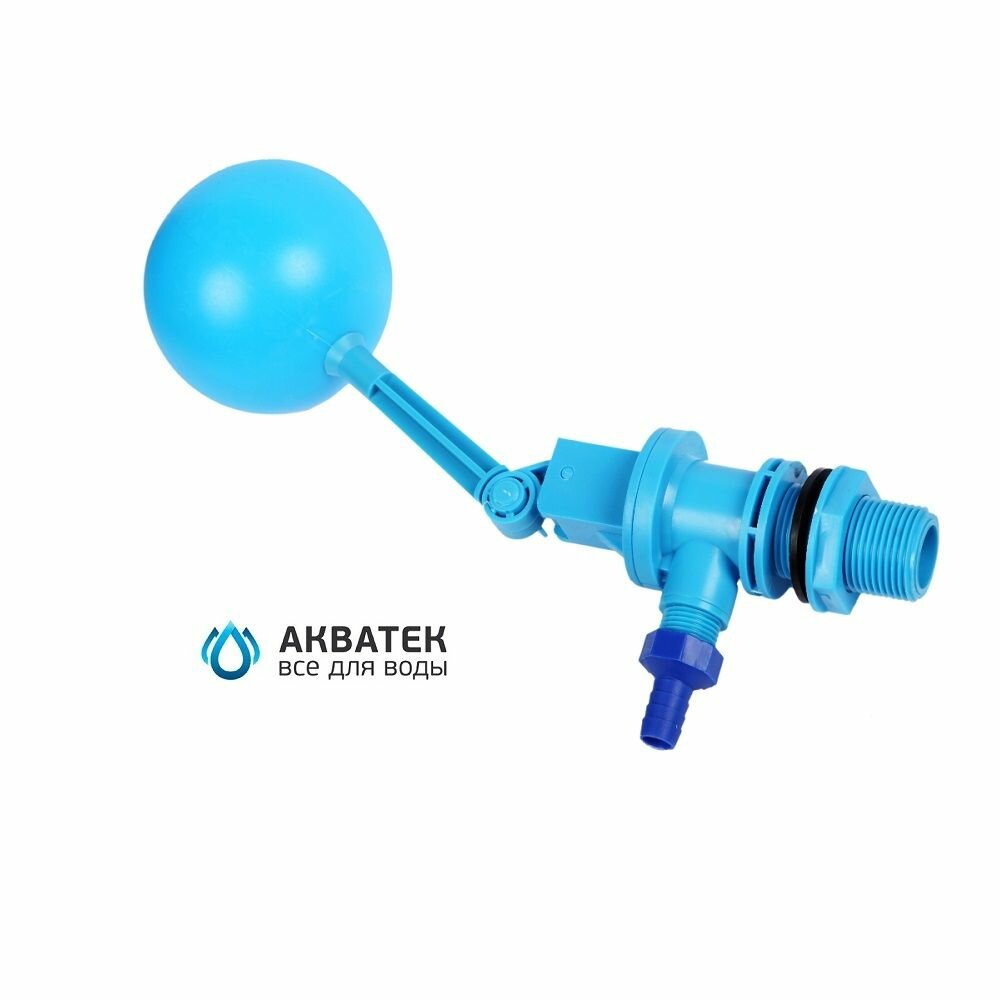 Поплавковый клапан, резьба подключения- 1", для воды Акватек