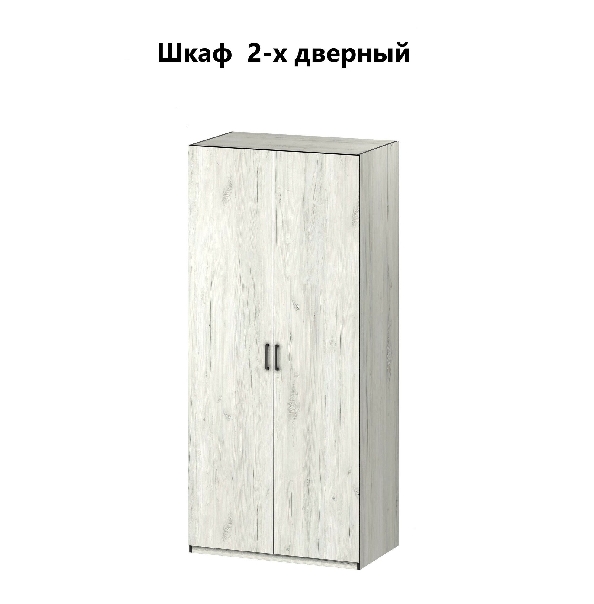 Шкаф 2-х створчатый DobroMeb с перегородкой, ЛДСП, цвет дуб крафт белый