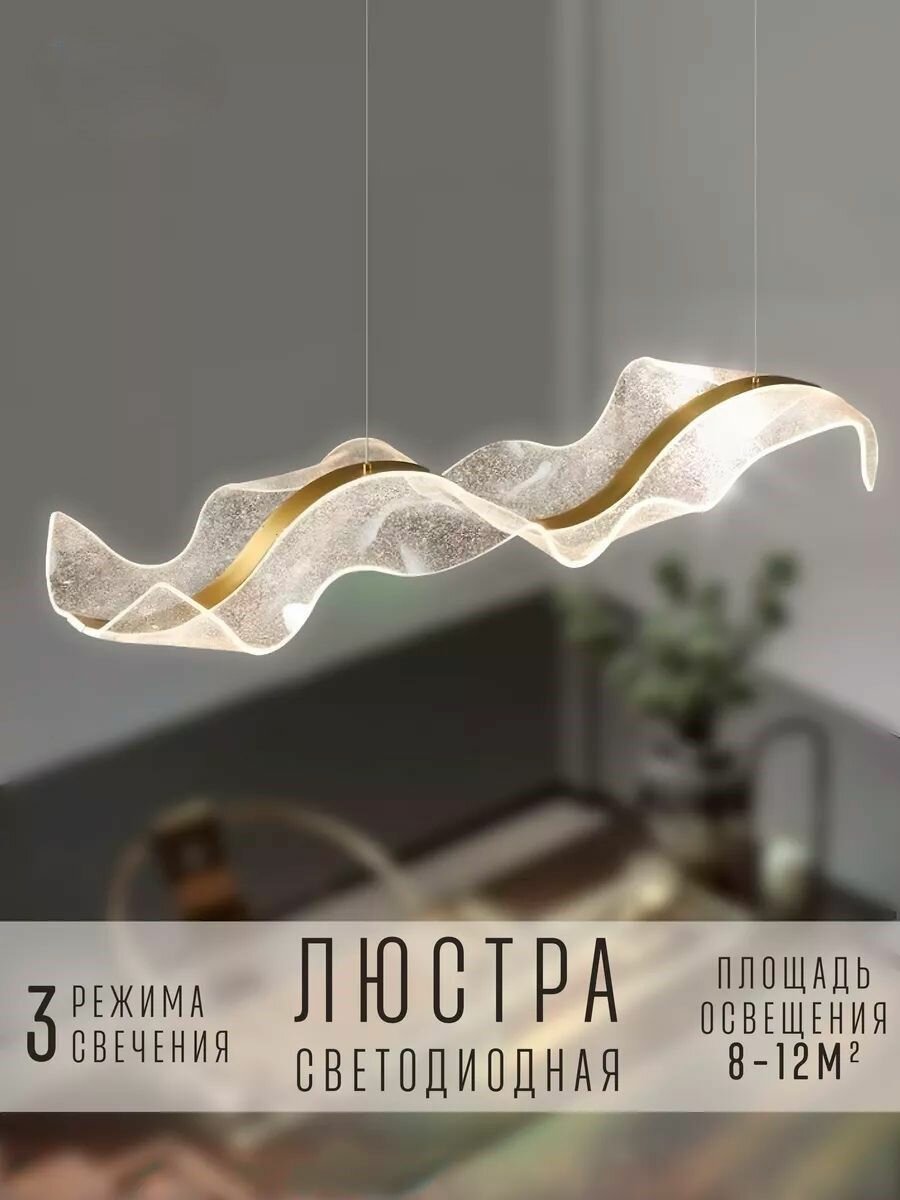 Потолочный светильник