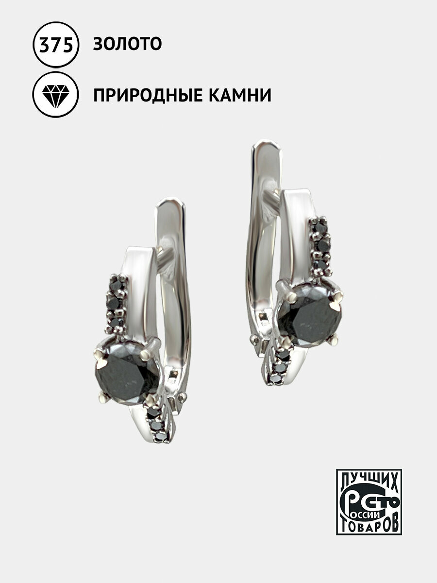Серьги, белое золото, 375 проба, родирование, бриллиант