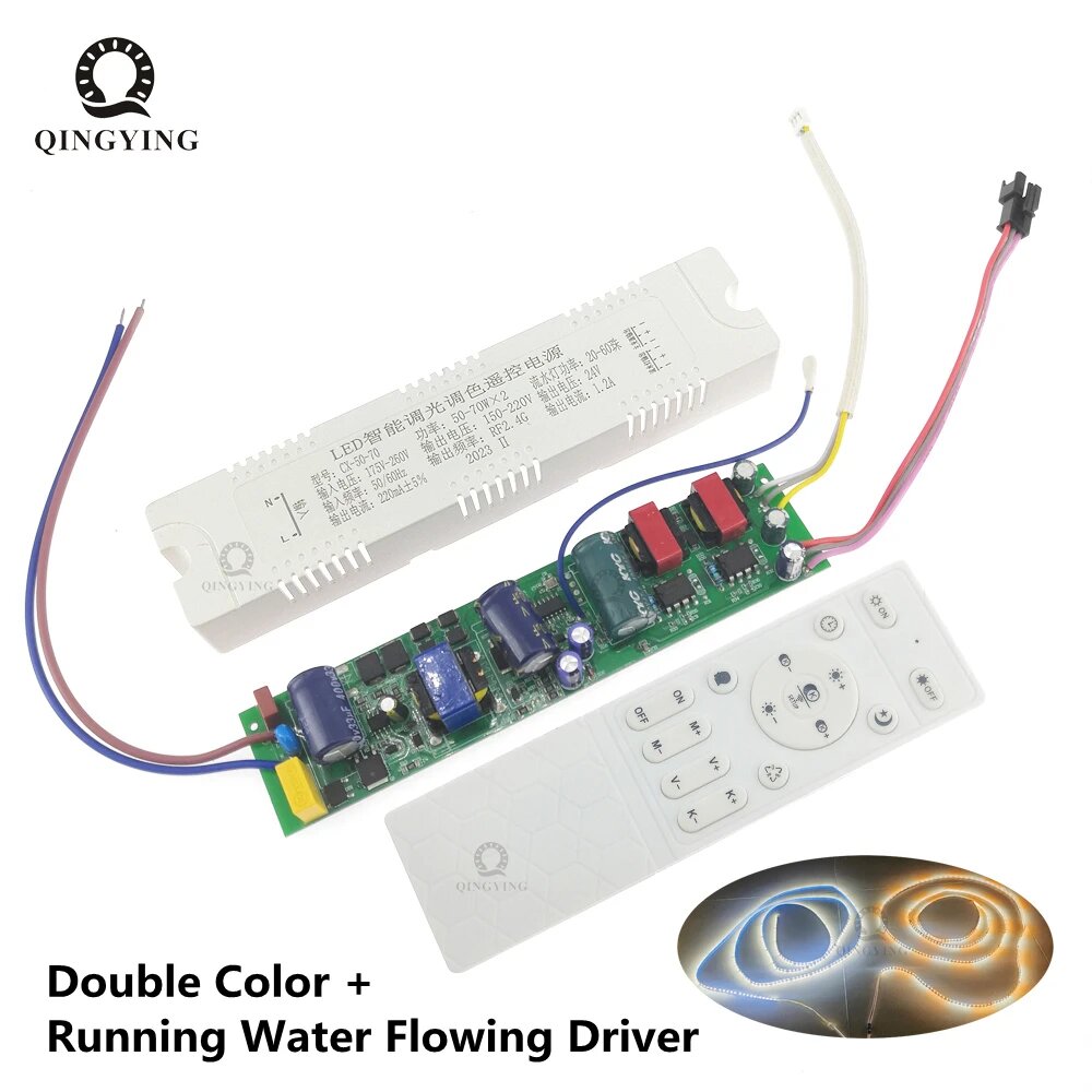 Трансформатор QINGYING 50-70Вт 2+20-60LED 220V