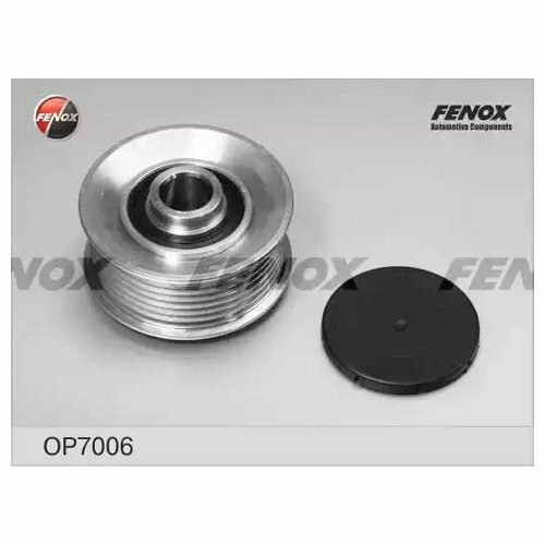 Шкив генератора Fenox OP7006 для Hyundai H-1 (1997-2008), Hyundai PORTER (1994-2004), Kia Sorento (2002-н. в.)