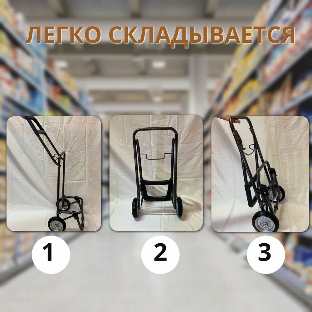 Сумка-тележка — фото 1