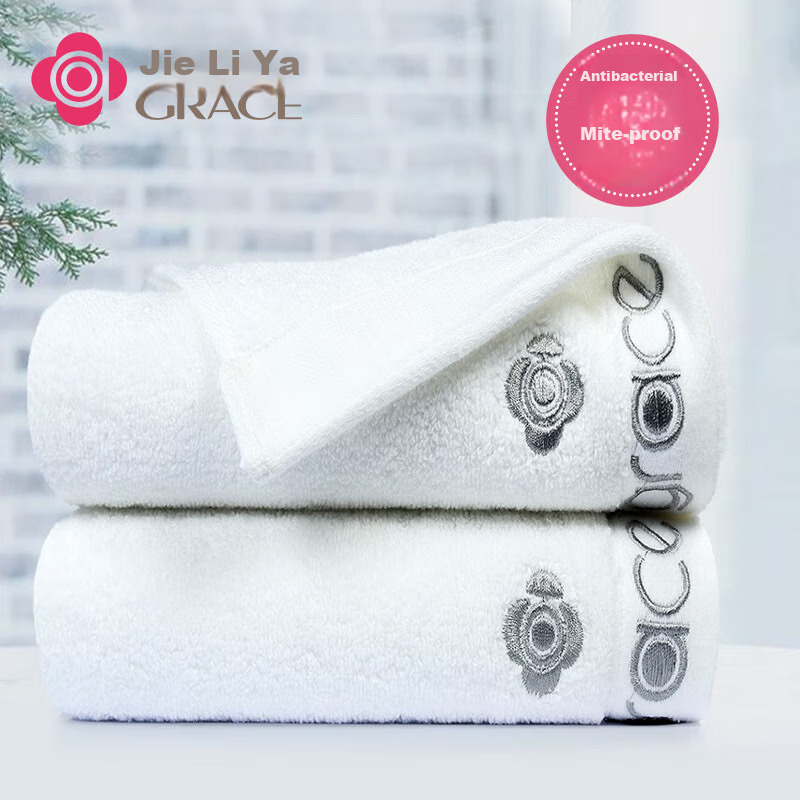 Grace 7A Grade Antibacterial And Anti-Mite Towel, 2-Pack, Pure Cotton, Extra Large And Thick, No Twisting, Embroidered, Five-Star Hotel-Grade Face Towel