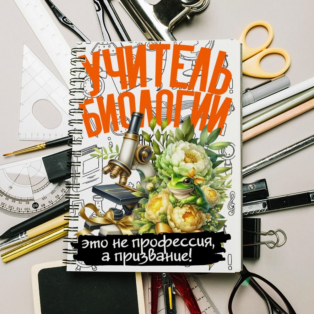 Тетрадь MIGOM А4 Учитель Биологии