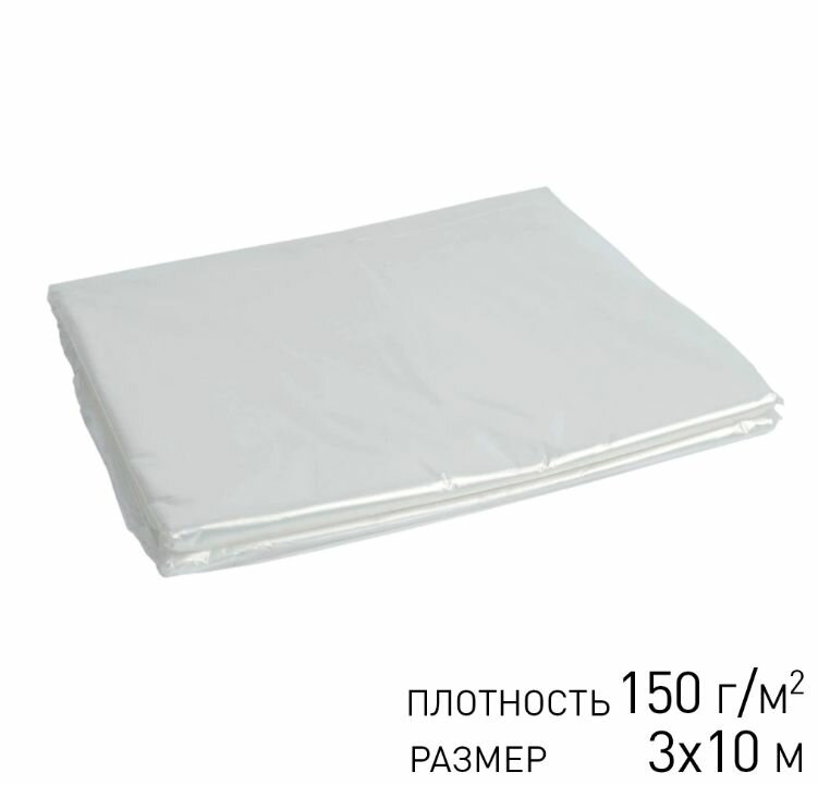 Пленка полиэтиленовая TRAVENA 150 г/м2 1 сорт 3x10 м