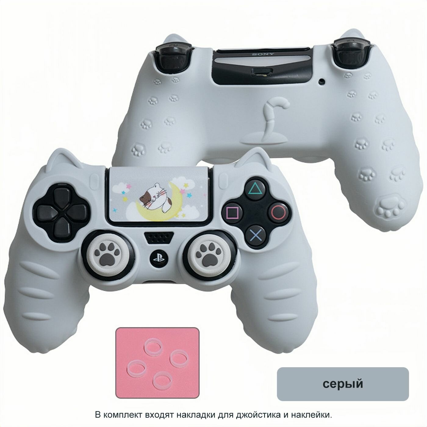 Чехол для контроллера PS4 / Мягкий силиконовый чехол Mark Life с милыми котоушками / анти скольжение и потоотделение