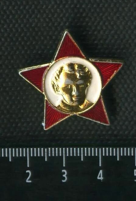Значок Октябренок СССР. Звёздочка с юным Ильичем Лениным. Оригинал. — фото 1