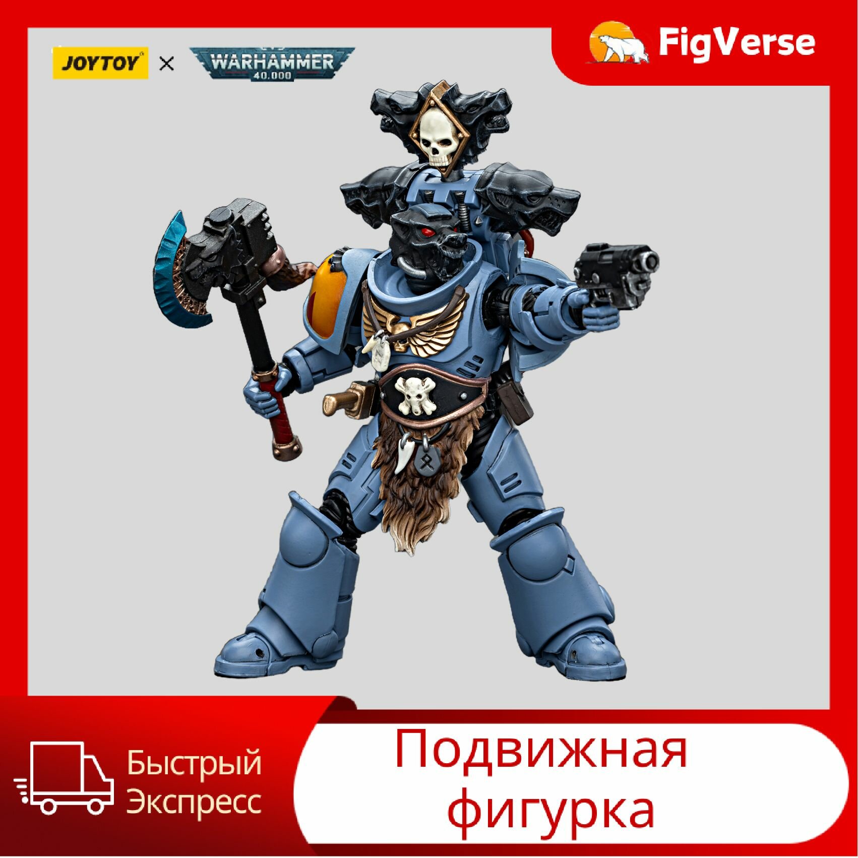 Аксессуар для фигурок
