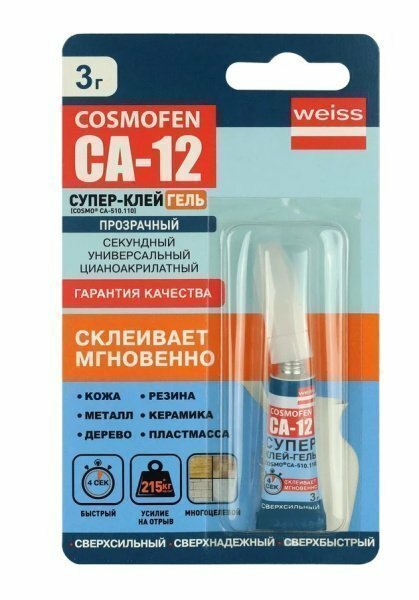 Супер клей CA 12, тюбик 3 гр, (1упак - 24 шт)