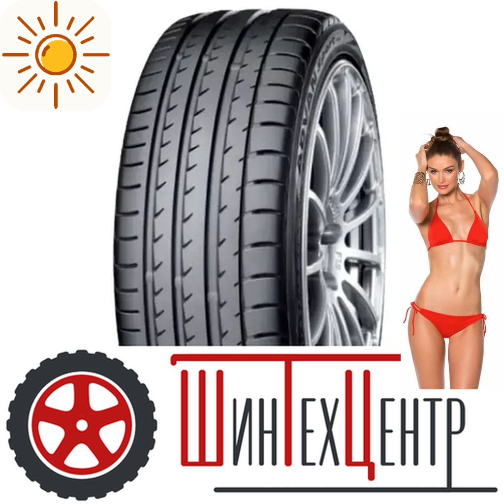 Шины летние 235/40R20 Yokohama V105S 96 Y (2022) для легковых авто