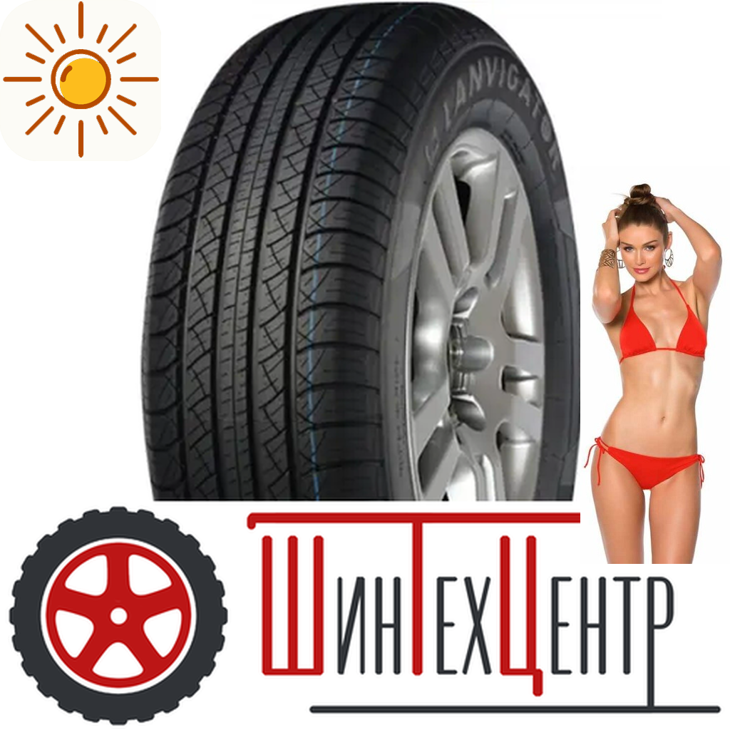 Шины летние 275/65R18 Lanvigator Performax 116 H для легковых авто