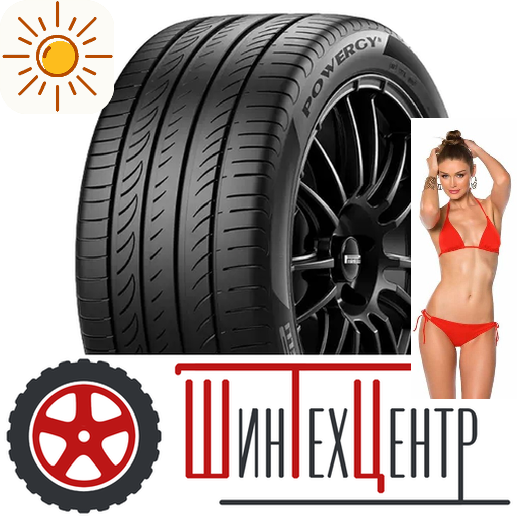 Шины летние 225/40R18 Pirellipowergy 92 Y Xl для легковых авто