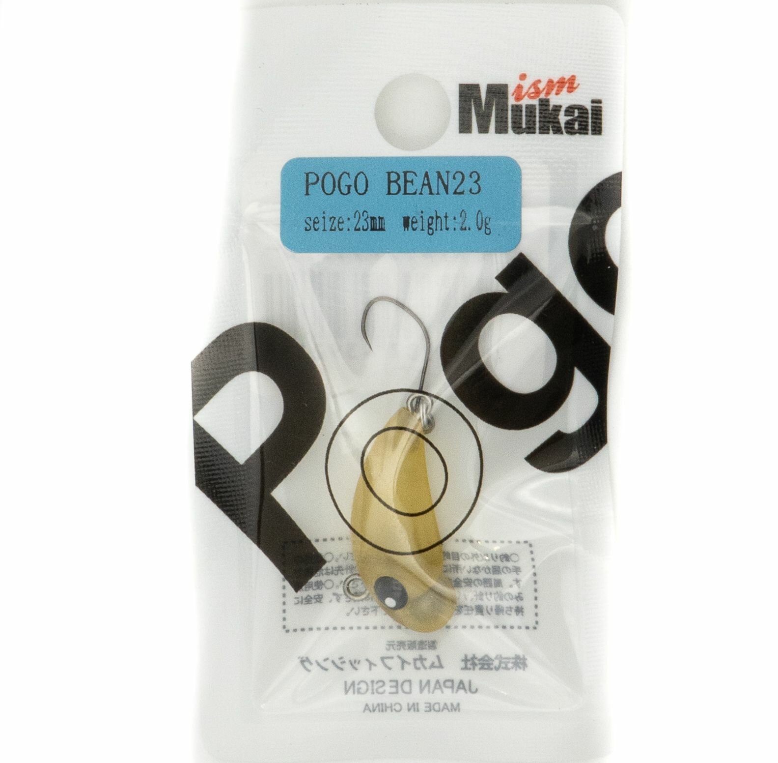 Приманка раттлин рыболовный Mukai Pogo Bean, вес 2 гр, цвет LP5