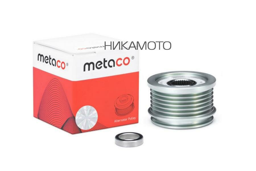 METACO 1720011 Шкив генератора VAG A3(8P)/GOLF V