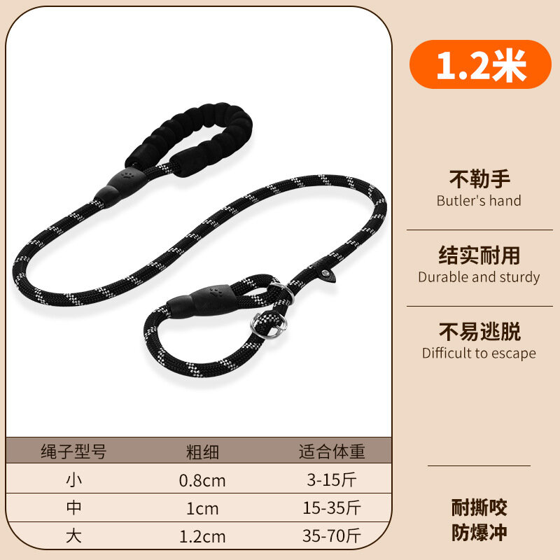 Поводок для собак "P", взрывозащищенный, перфорированный, черный, 1,2 м