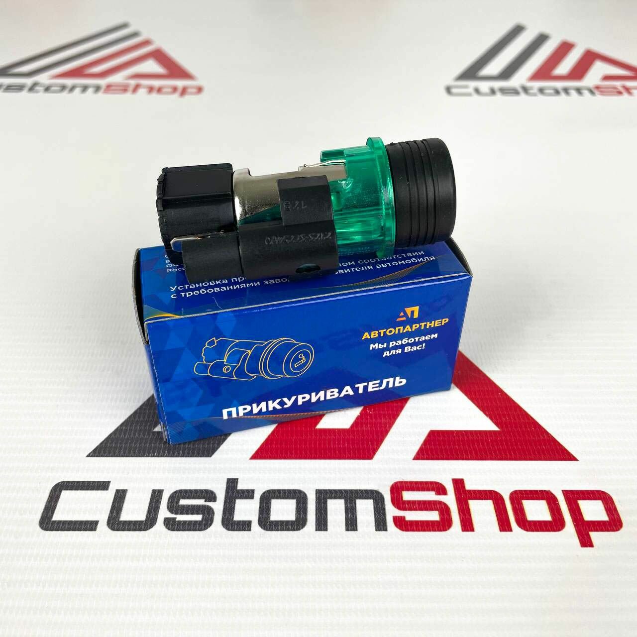 Прикуриватель ВАЗ 2110- 2112, 2108-99, 2113-2115, Приора, Калина, Шевроле Нива евро