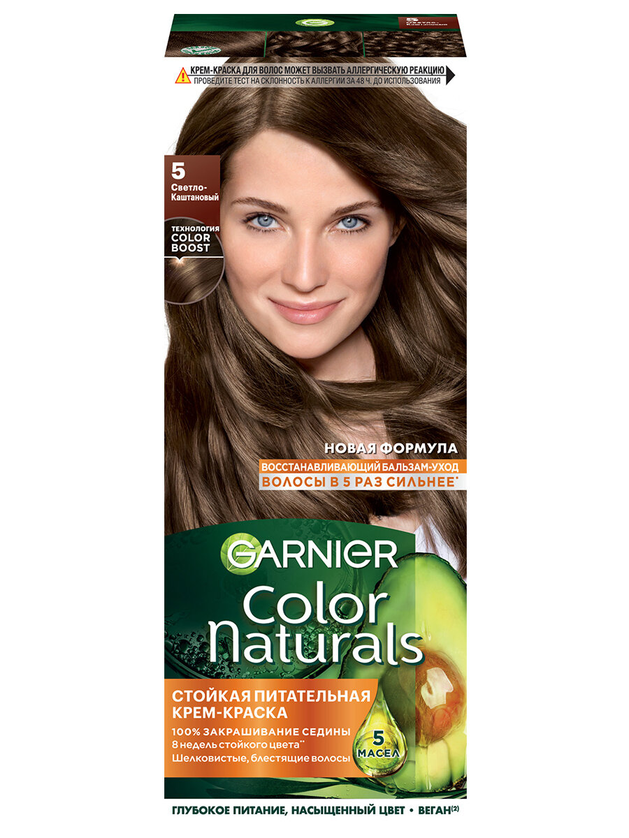 Garnier Color Naturals Краска для волос, тон 5 Светло-каштановый