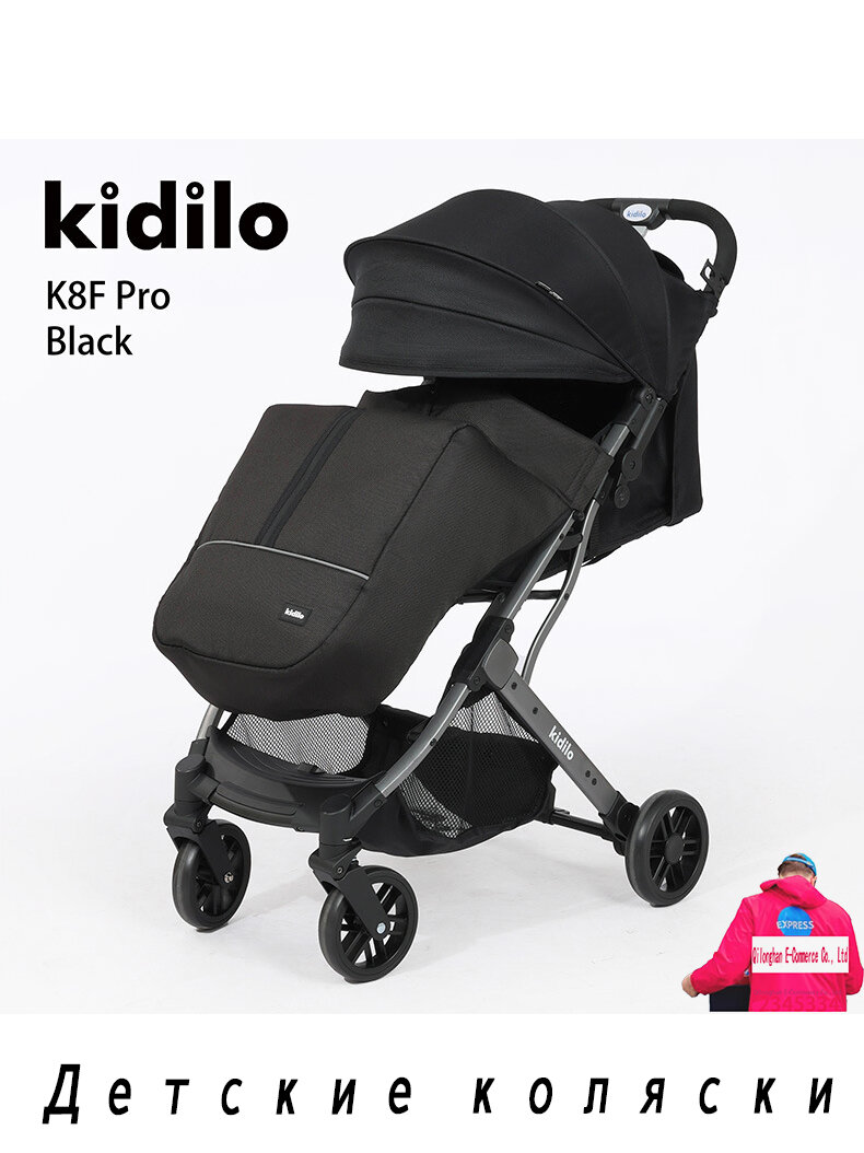 Коляска прогулочная Kidilo Future 2024, водоотталкивающая, цвет черный, всесезонная