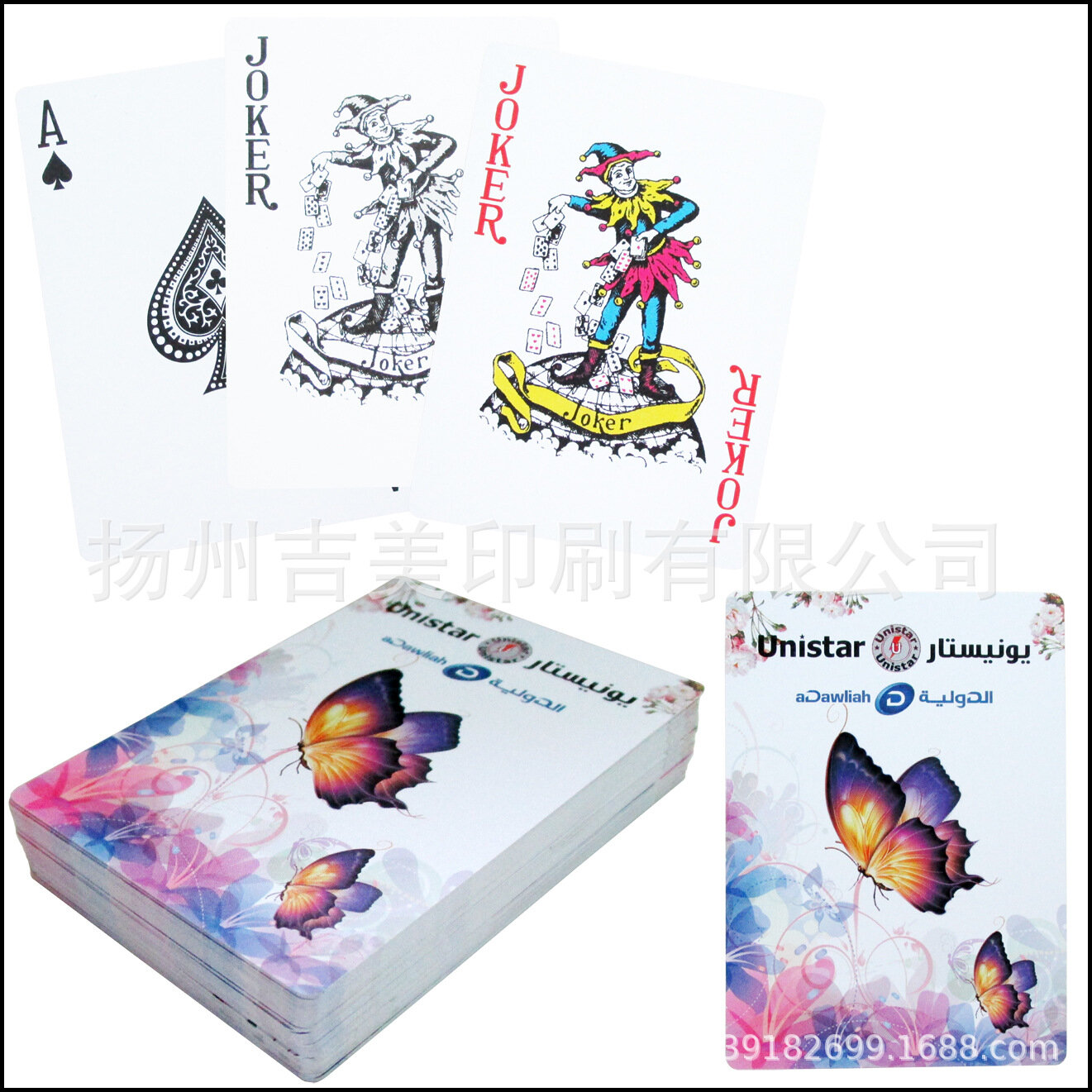 Игральные карты, в пластиковой коробке, 4 цвета, 1 шт
