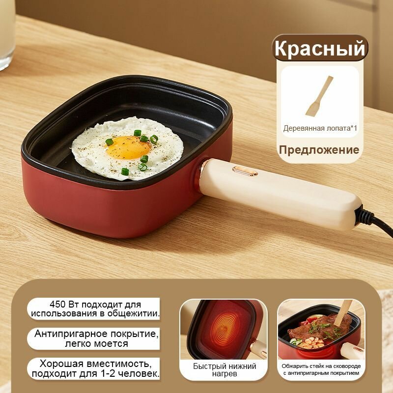 Электросковорода квадратная многофункциональная для приготовления оладий, яичницы, завтрака, электрическая сковорода с антипригарным покрытием