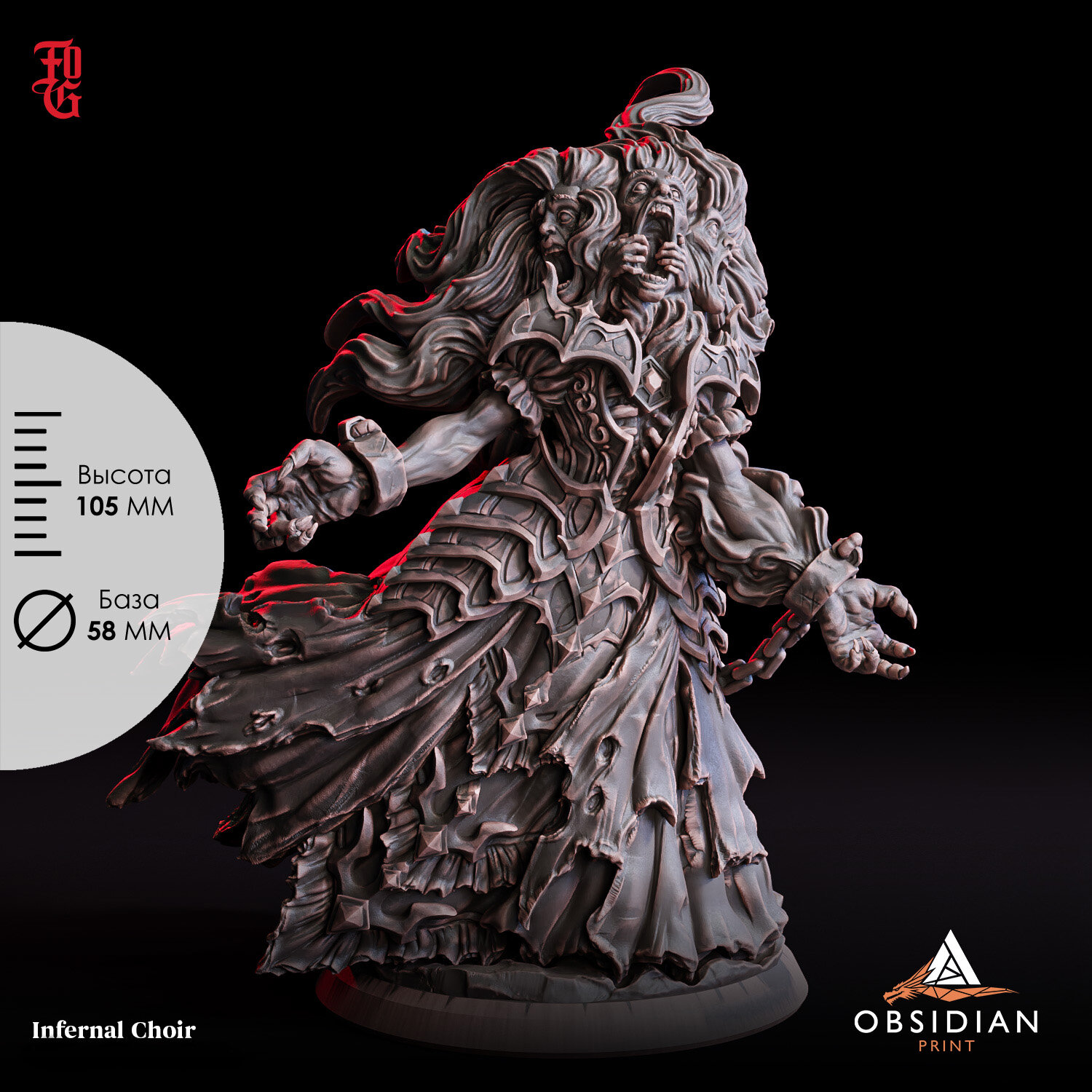 Миниатюра D&D 'Инфернальный хор', масштаб 75 мм (DnD, Dungeons & Dragons, ДнД, Подземелья и Драконы, Pathfinder)