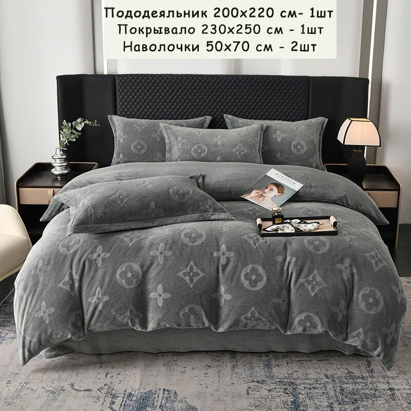 Комплект постельного белья , фланель