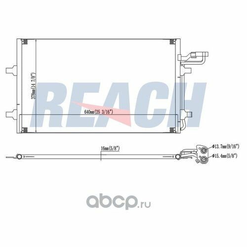 Радиатор кондиционера VOLVO S40-V50 07- Reach 1309837P