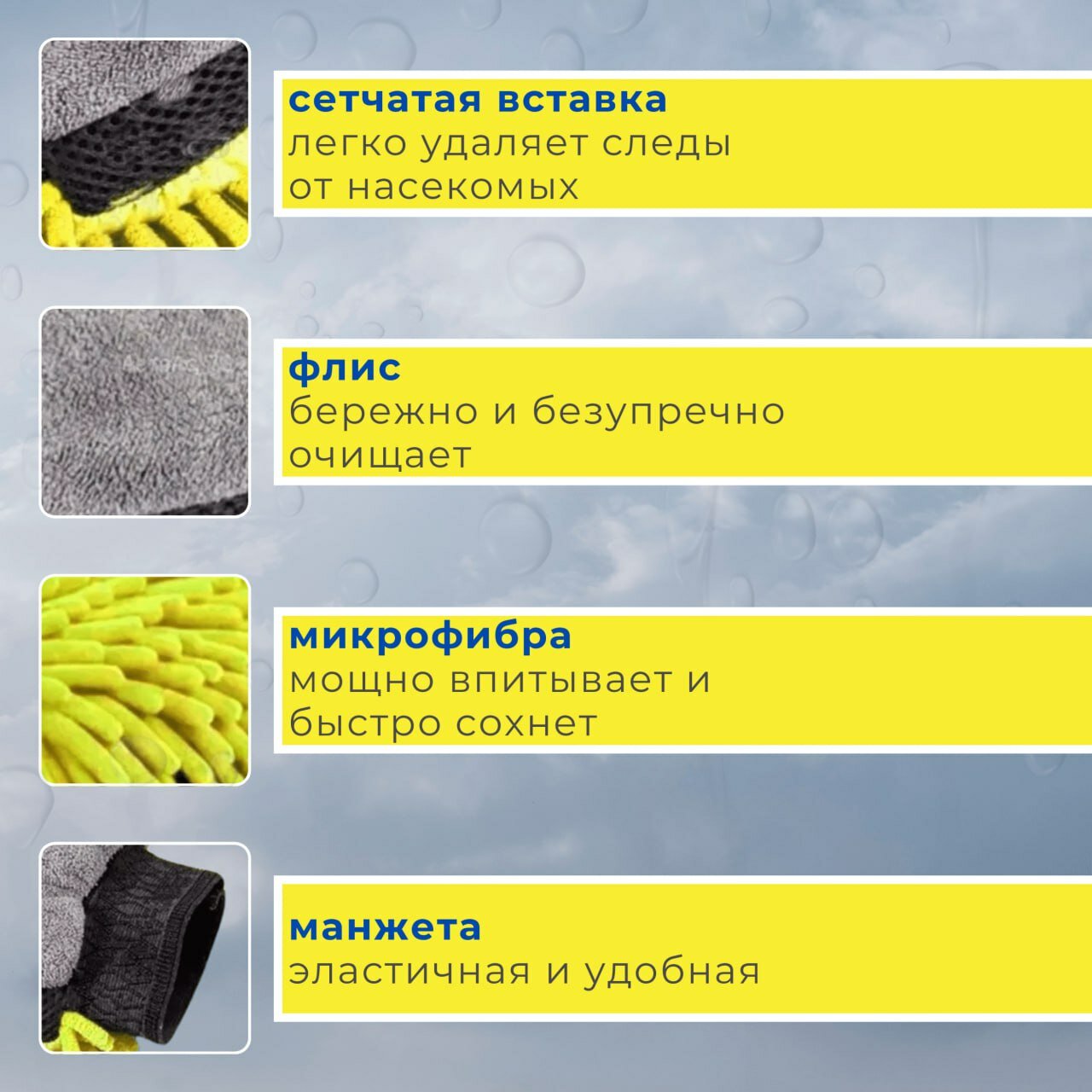 Рукавица д — фото 1