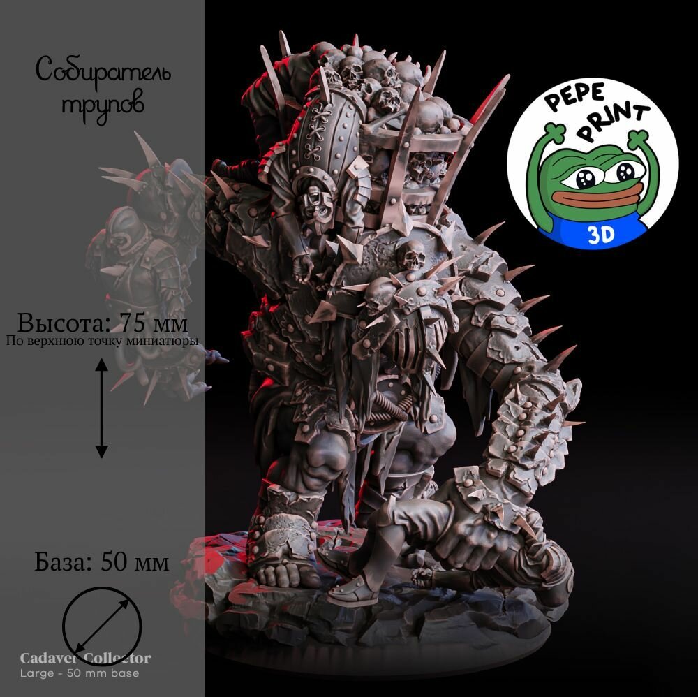 Аксессуар для настольных игр