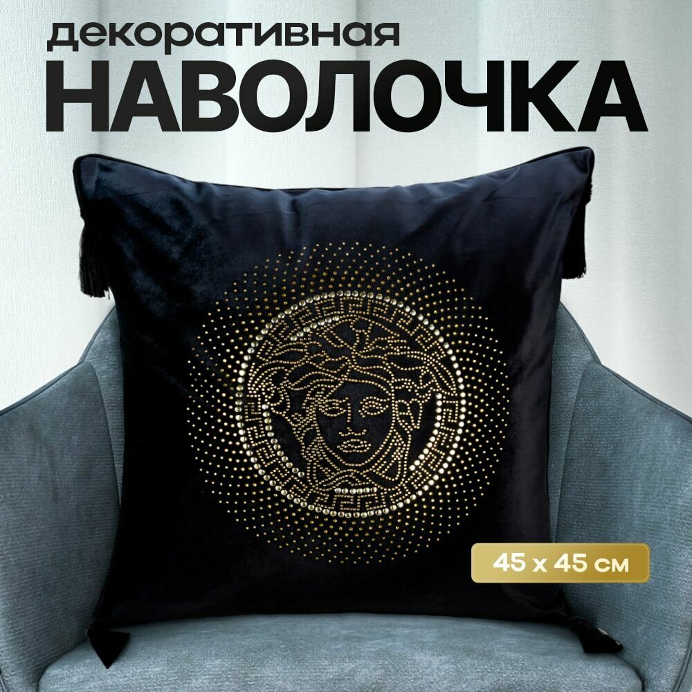 Наволочка декоративная