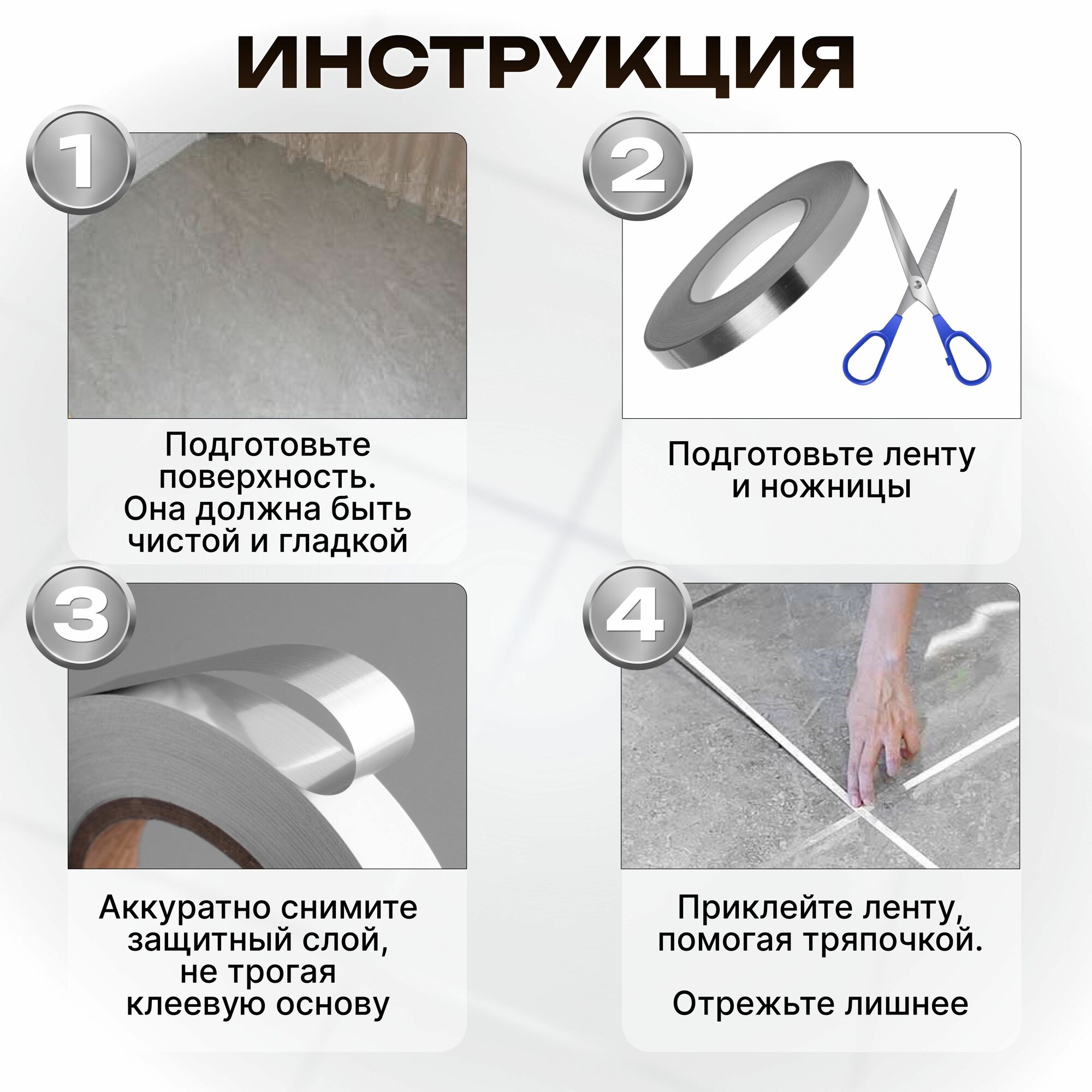Наклейка интерьерная — фото 1