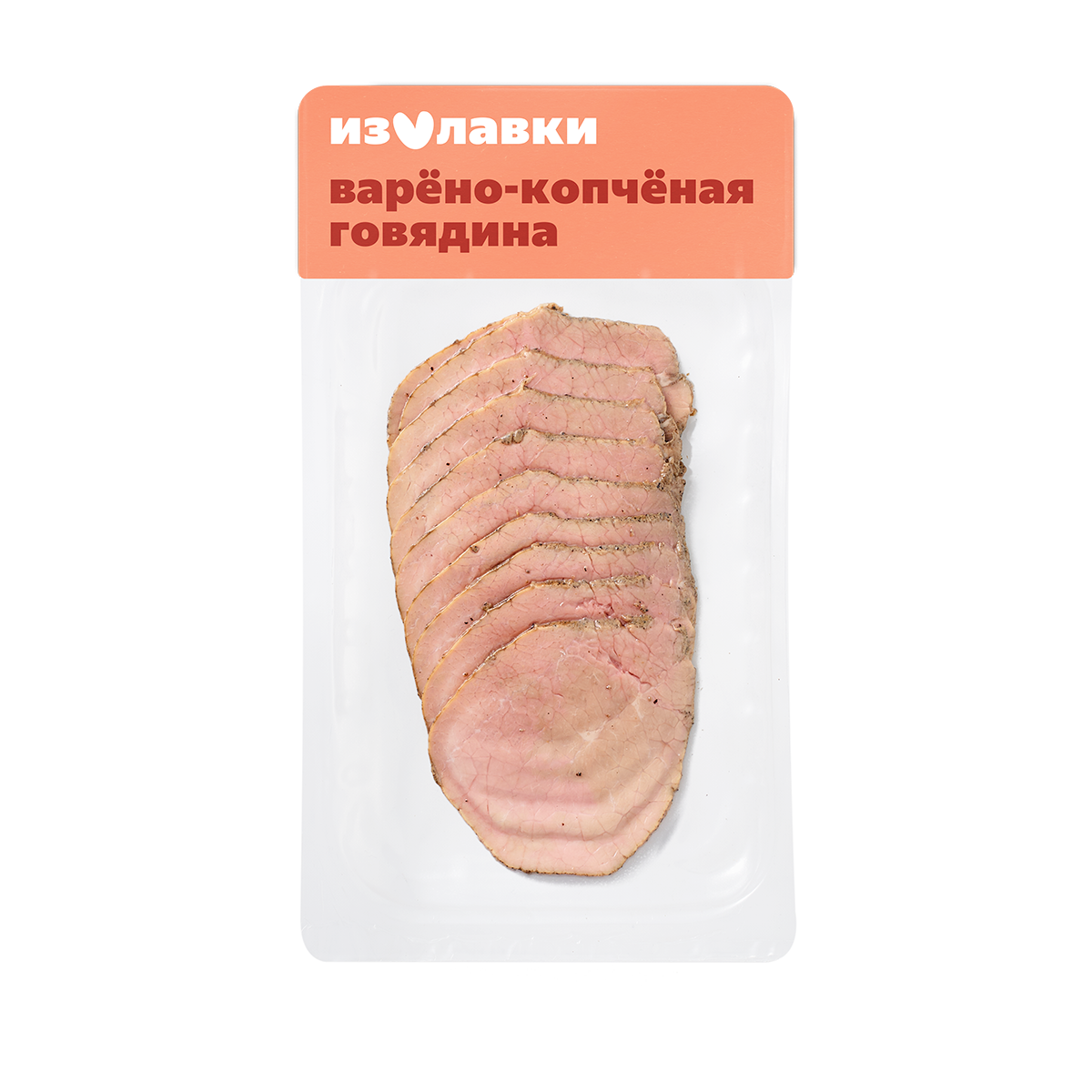 Говядина «Из Лавки», премиум, нарезка, варено-копченая, 100г