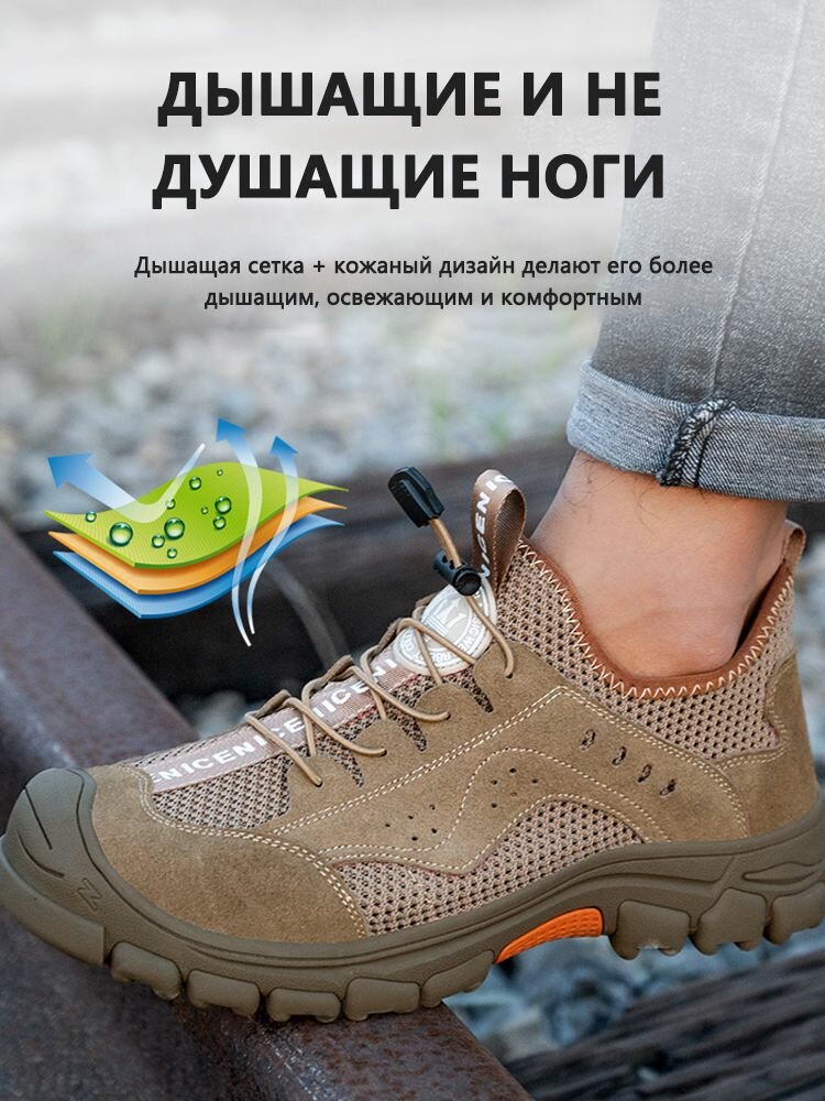 Полуботинки рабочие — фото 1