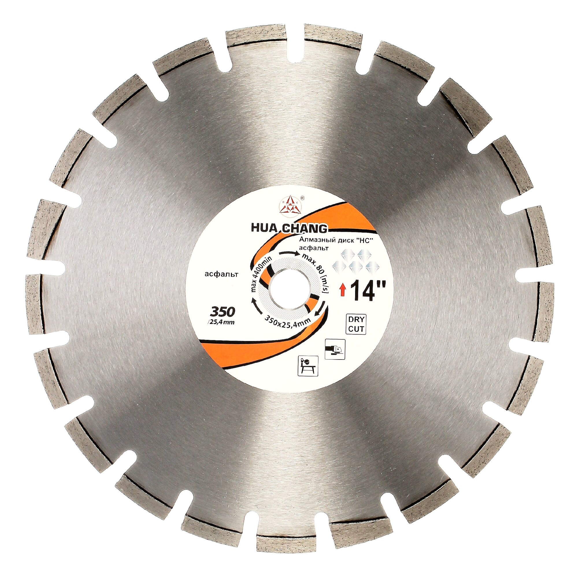 Диск алмазный "HC" асфальт 350*10*25.4*21 Z лазерная сварка H21230017