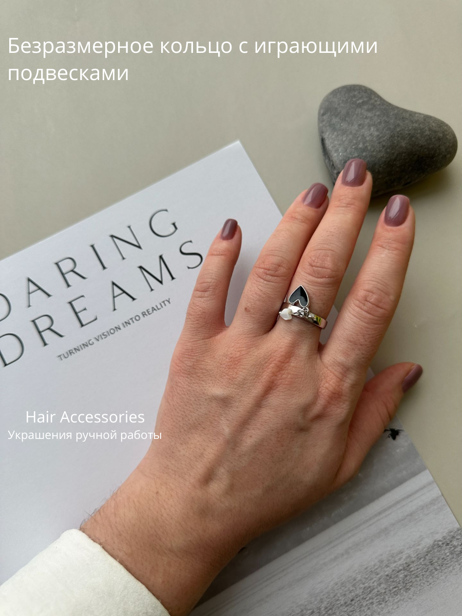 Кольцо, перламутр