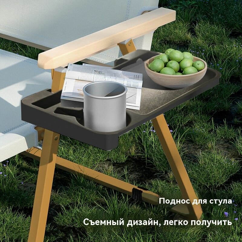 Карповое кресло для рыбалки складное премиум (180 кг, 4.2 кг) Стул для рыбалки, Фидерное, Походное кресло Регулируемое, Чехол