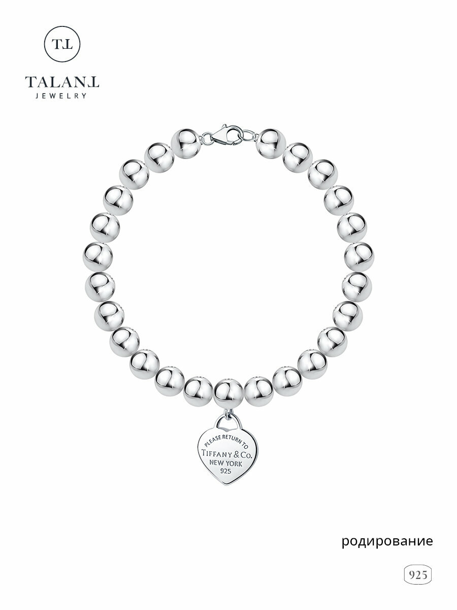 Браслет, серебро, 925 проба, родирование