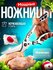 Набор разделочных досок