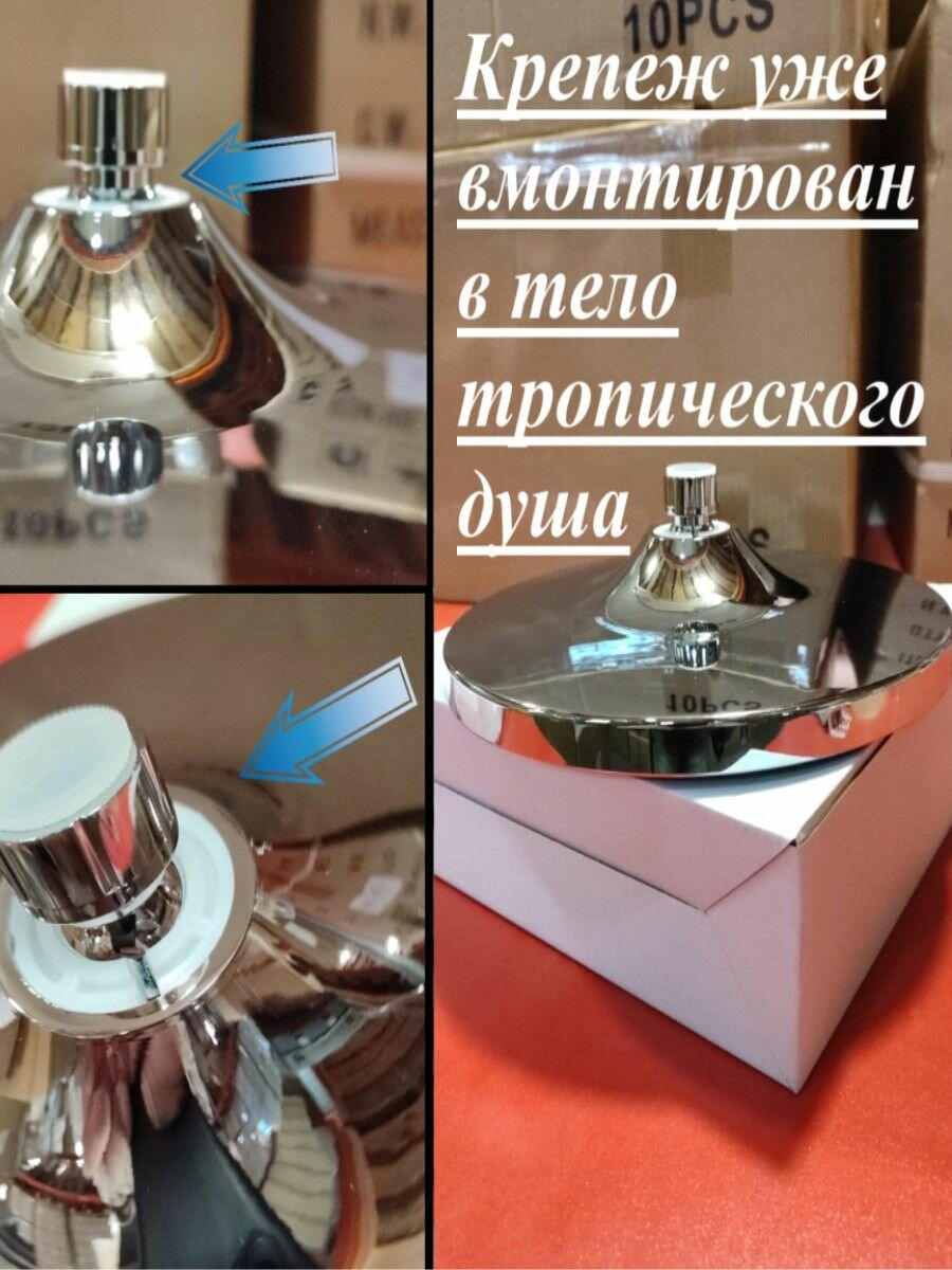 Лейка для душа — фото 1