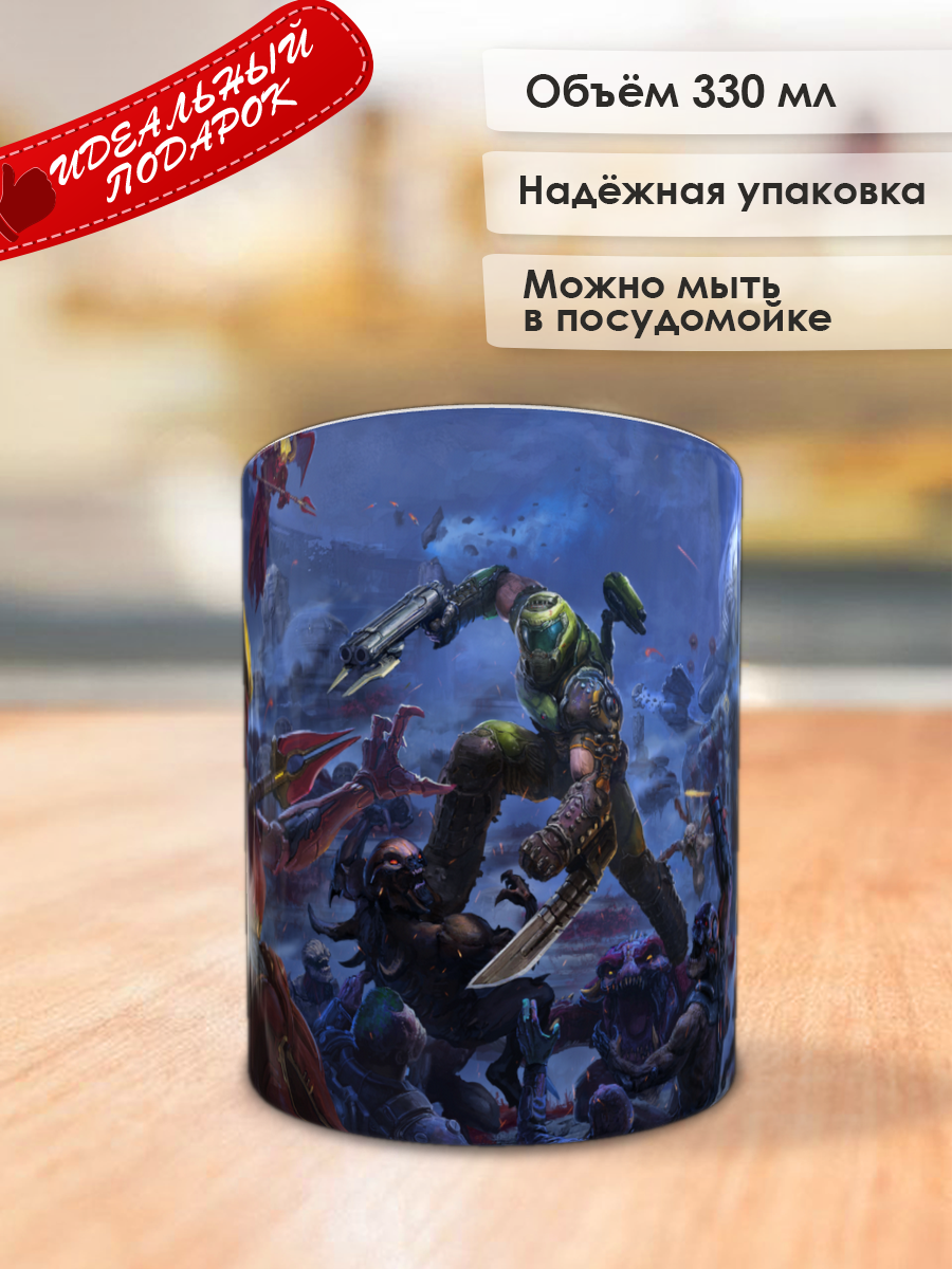 Кружка "DOOM" Обнял, керамика, белая, с принтом, 330мл — фото 1