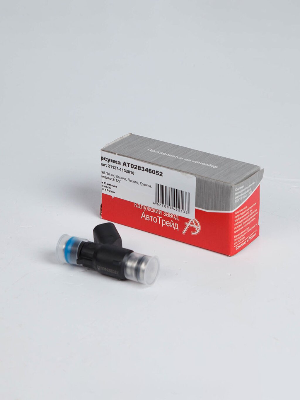 Форсунка для а/м ВАЗ 1118/2170/2190 дв. 21127 "АвтоТрейд" (дв.1.6, 16 клап.)