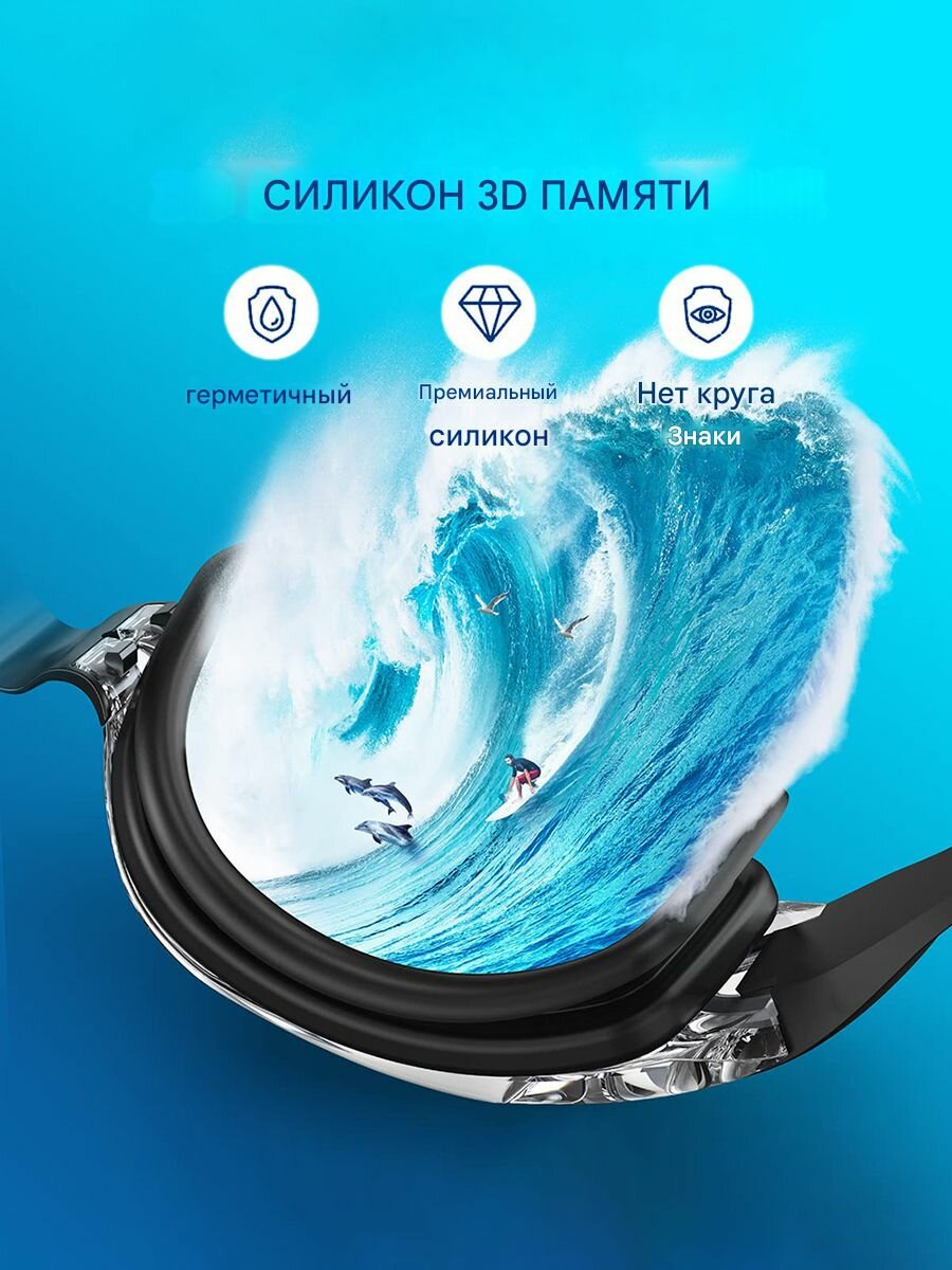 Очки для плавания — фото 1